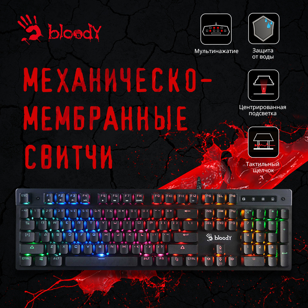 Механическая, Мембранная клавиатура A4Tech Bloody B500N_341020 озон ...