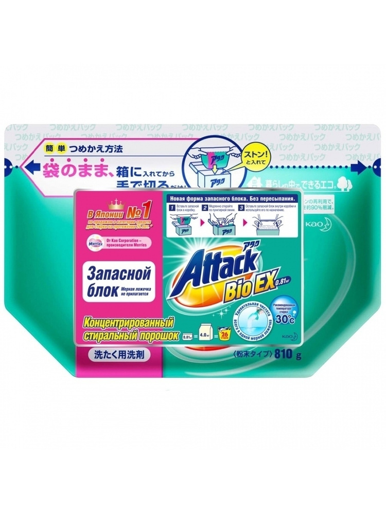 KAO Порошок для стирки Attack Bio EX аромат цветов и трав сменная упаковка 810 грамм. - купить с ...