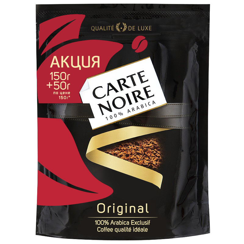 Кофе растворимый Carte Noire, пакет, 200 гр - купить с доставкой по ...