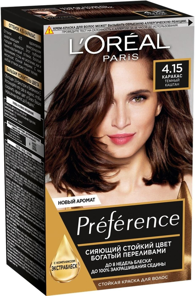 Краска для волос Loreal Paris recital Preference 4.15 Каракас темный ...