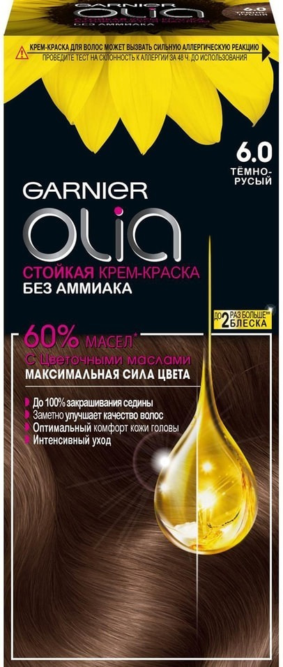 Крем-краска для волос Garnier Olia 6.0 Тёмно-русый 3 шт - купить с ...
