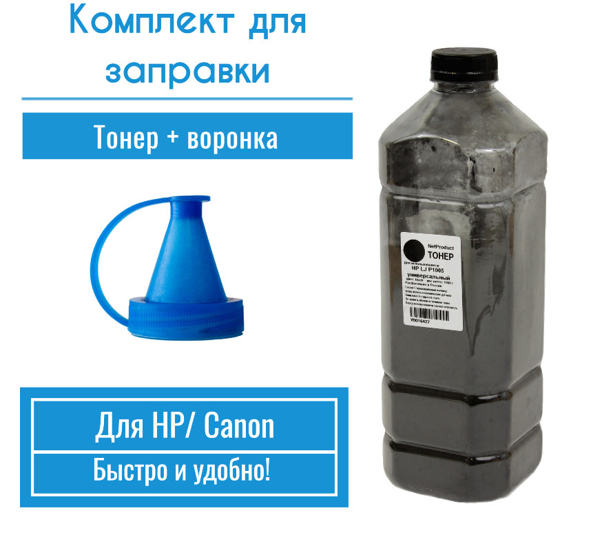 Расходник для печати NetProduct 1 кг. + воронка.2, Черный матовый ...