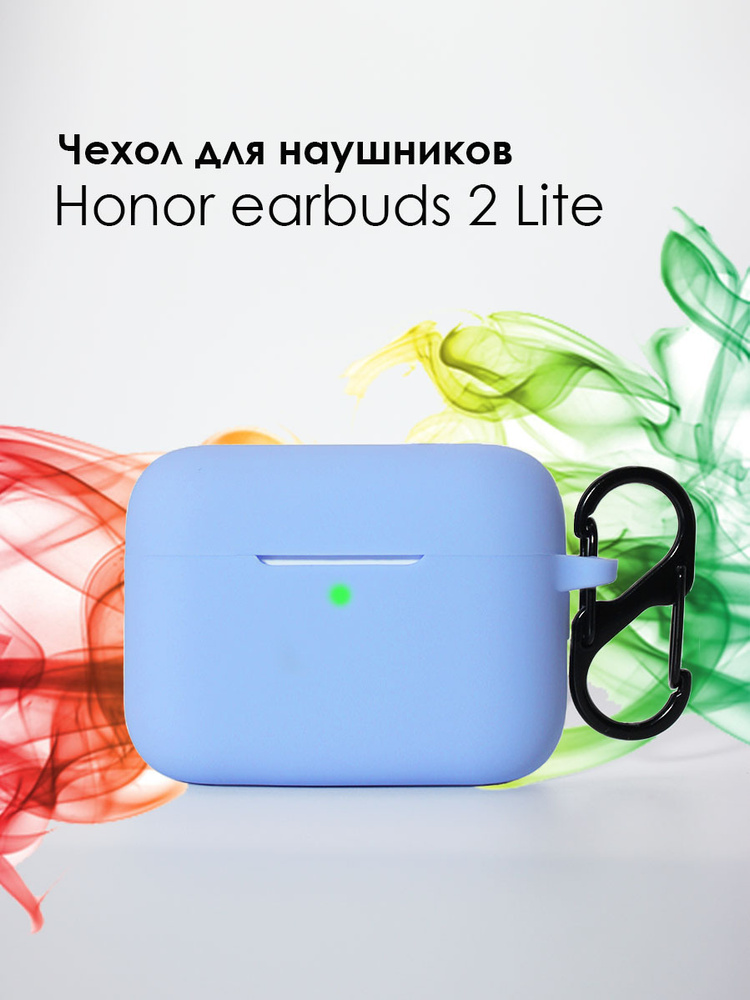 Силиконовый чехол для наушников Honor Earbuds 2 Lite/ 2SE - купить с ...