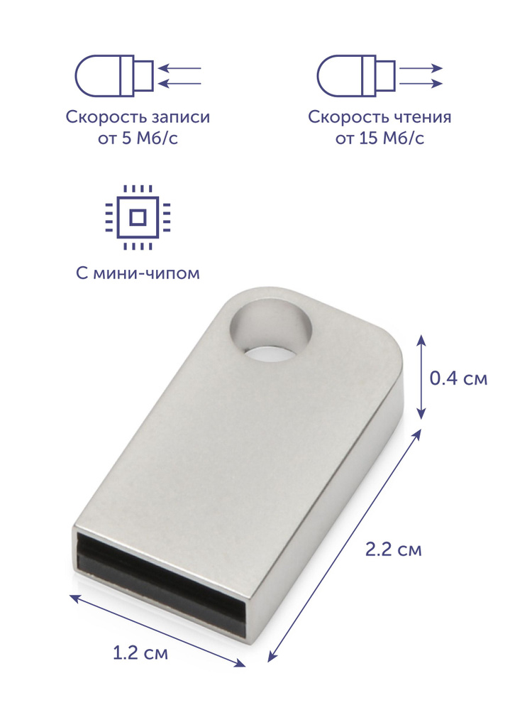 USB-флеш-накопитель Oasis "Micron" 16 ГБ - купить по выгодной цене в ...