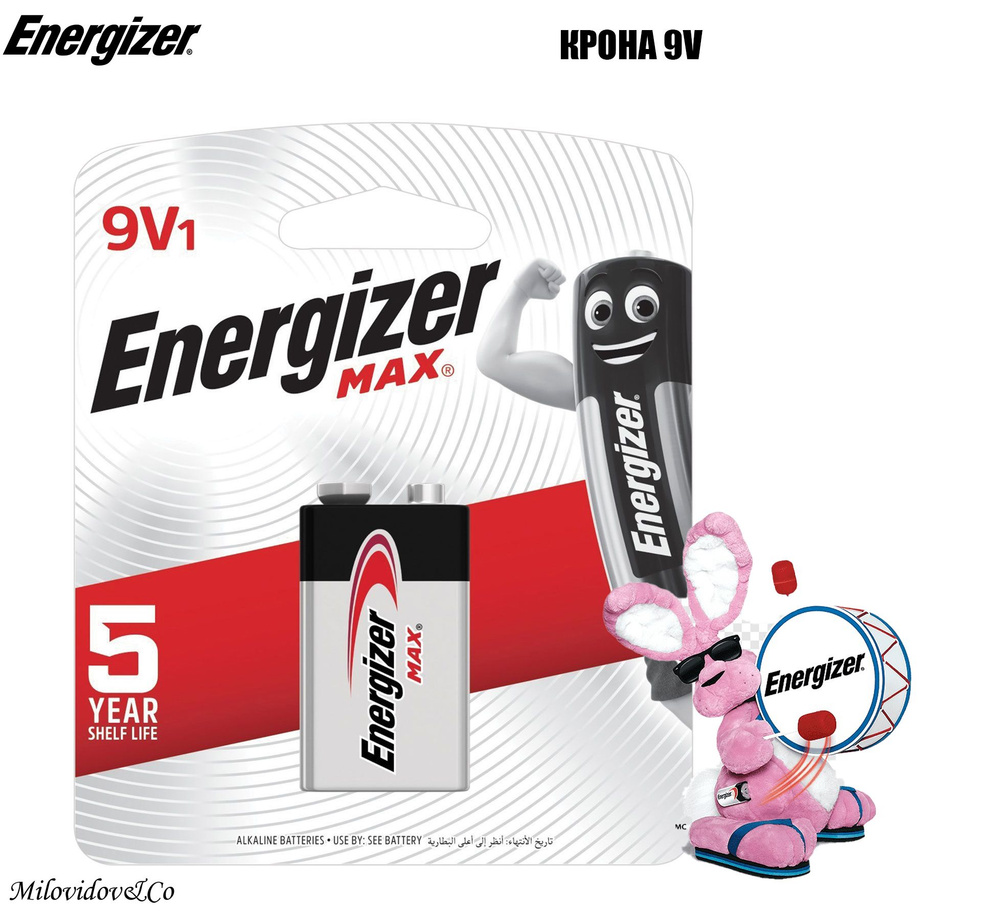 Energizer Батарейка Крона (6LR61, 1604A), Щелочной тип, 9 В, 1 шт ...