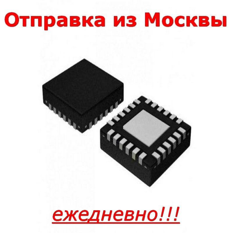 Микросхема TPS51225CRUKR WQFN20, dual synchronous, step-down controller ...