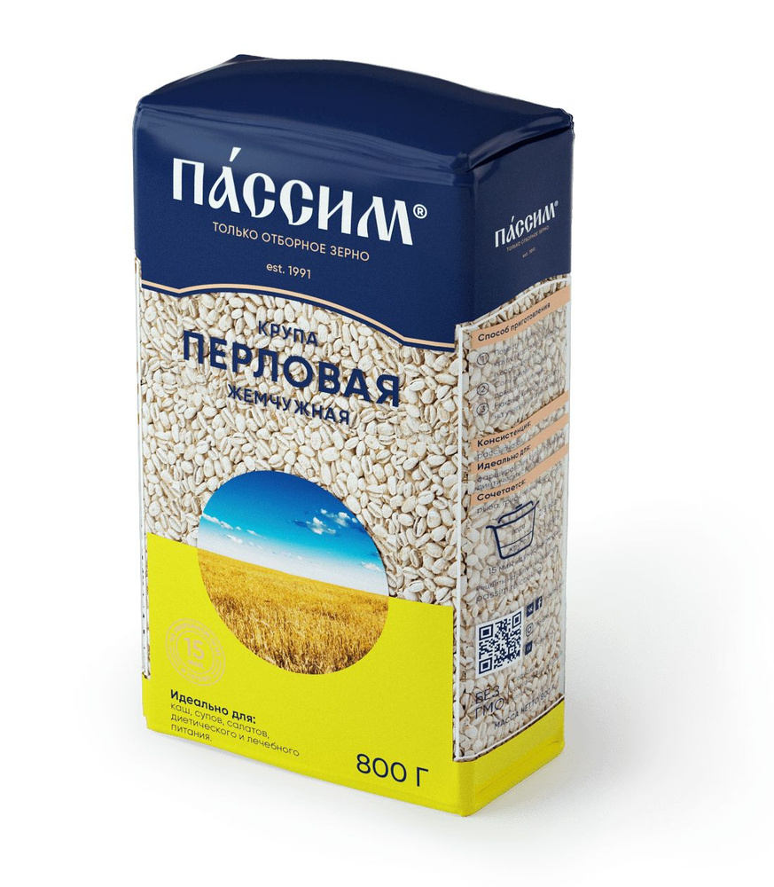 Перловая крупа №1 Жемчужная отборная ПАССИМ, ГОСТ, 800 г - купить с ...