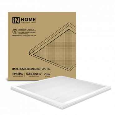 Настенно-потолочный светильник IN HOME LPU-02_4690612029627 купить по ...