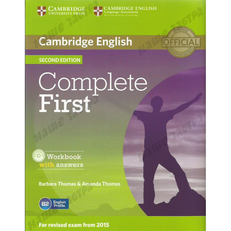 Complete First (Second Edition) Workbook with Answers (+ CD) | Томас ...