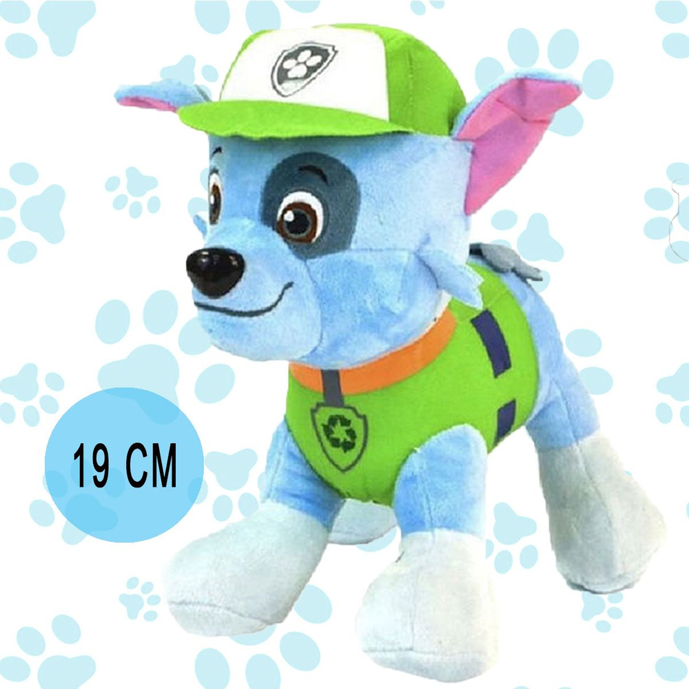 Щенячий патруль / Мягкая игрушка щенок Рокки / Щенки спасатели Paw ...