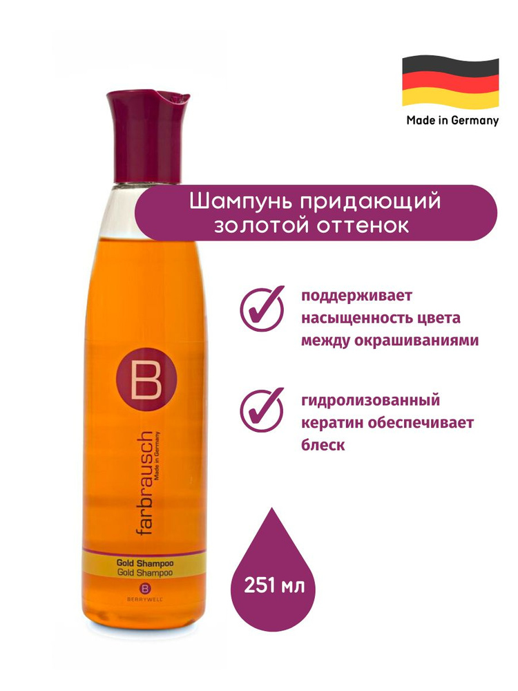 Berrywell Тонирующее средство для волос, 251 мл - купить с доставкой по выгодным ценам в ...