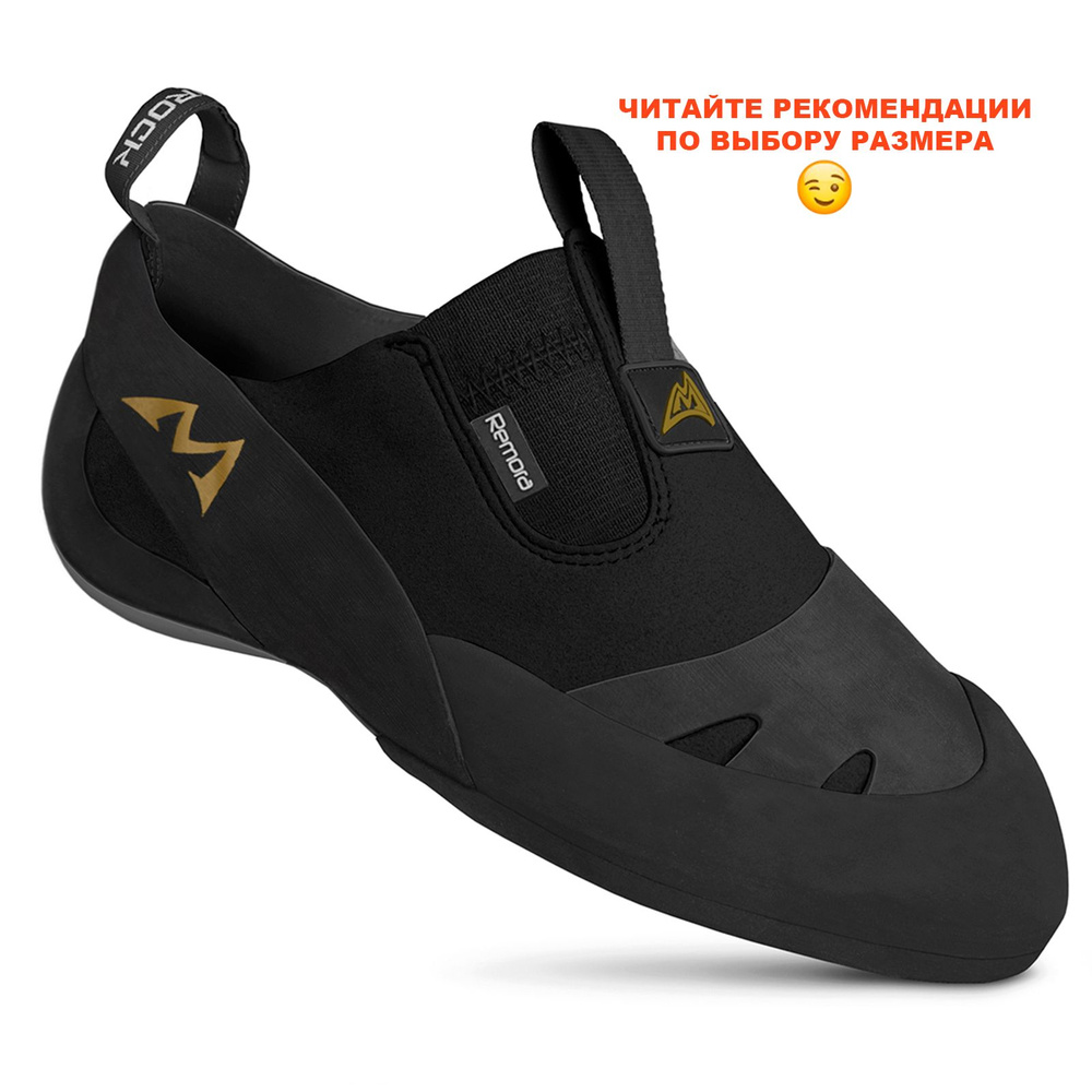 Скальники Mad Rock - купить с доставкой по выгодным ценам в интернет ...