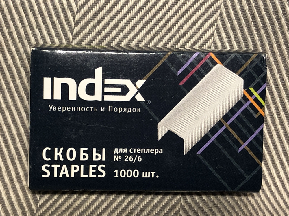 2 упак. Скобы к степлеру №26/6 Index, 1000 штук/упак. арт.IS26/6 ...