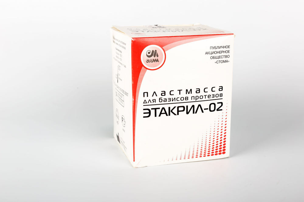 СТОМА Стоматологическая пластмасса купить на OZON по низкой цене ...