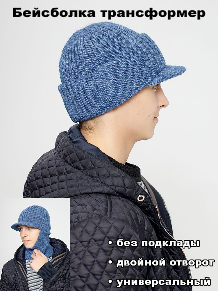 Бейсболка Joy & Heat - купить с доставкой по выгодным ценам в интернет ...