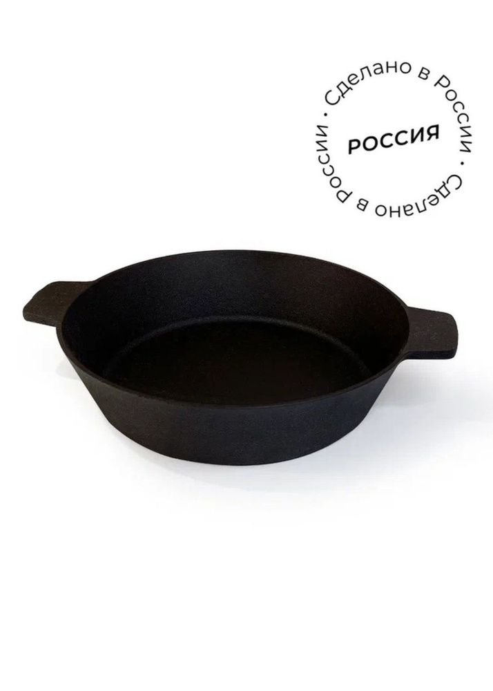 Жаровня Бизон, Чугун, 24 см купить по выгодной цене в интернет-магазине ...