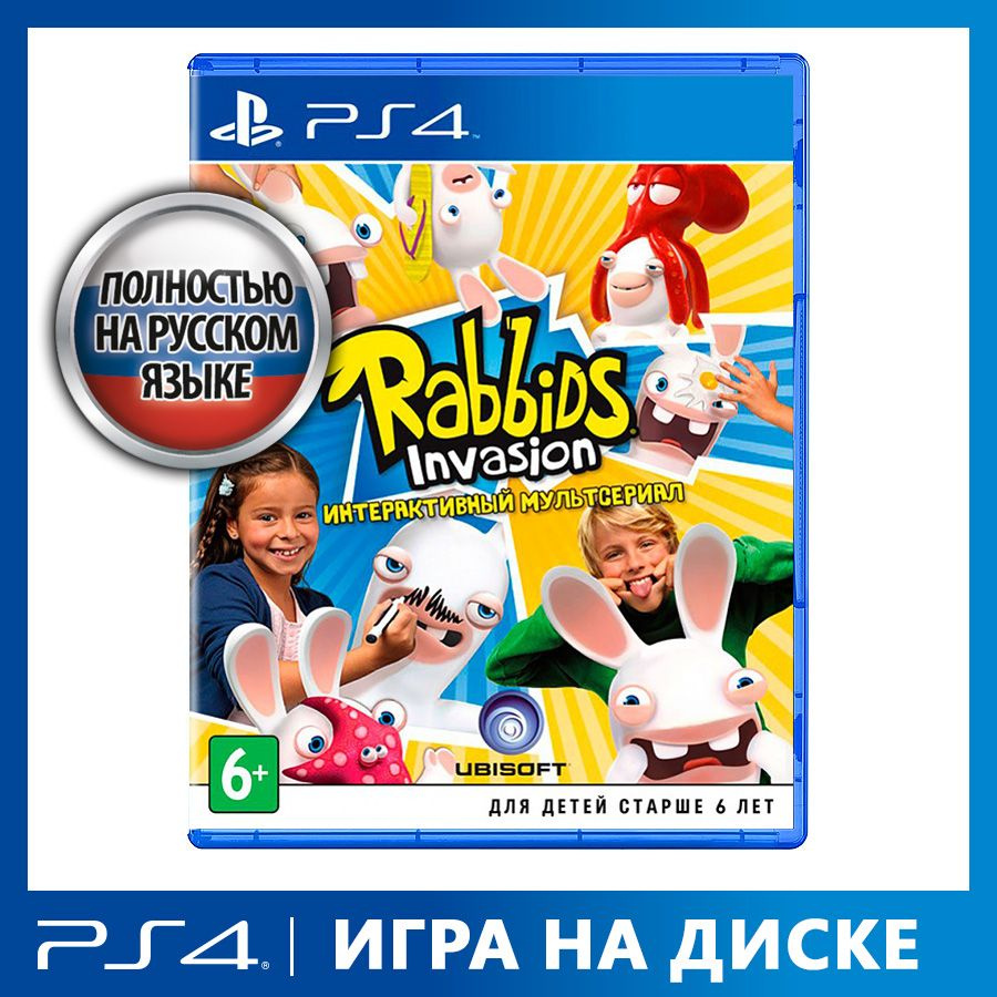 Игра Rabbids Invasion (PlayStation 4, Русская версия) купить по низкой ...