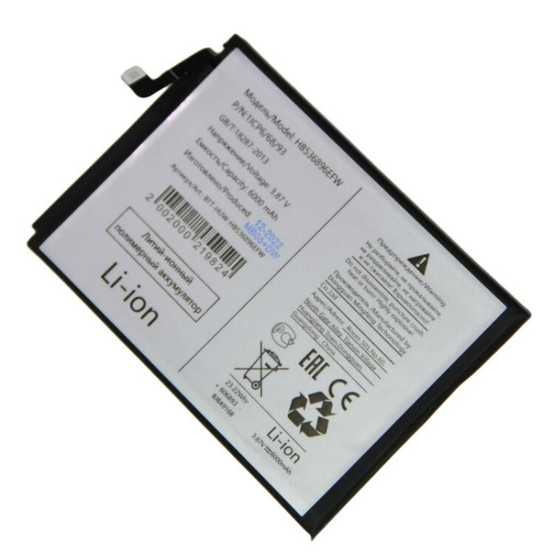 Аккумуляторная батарея для Huawei Nova Y70 (MGA-LX9N) (HB536896EFW ...