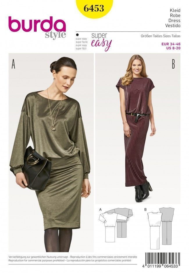 Выкройка Burda 6453 - купить с доставкой по выгодным ценам в интернет ...
