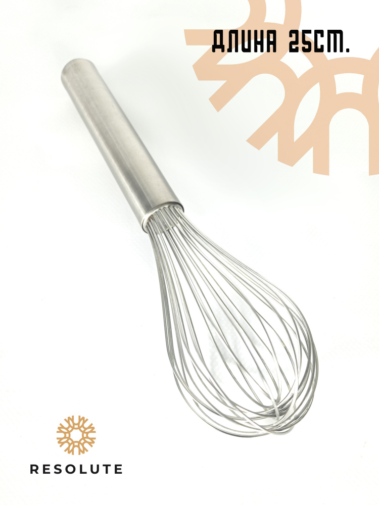 Венчик профессиональный кухонный для взбивания , толщина спиц 1.2 мм ...