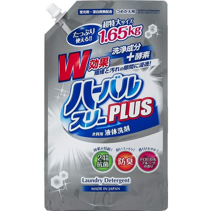 Mitsuei Гель для стирки Herbal Three PLUS Дезодорирующий черного и ...