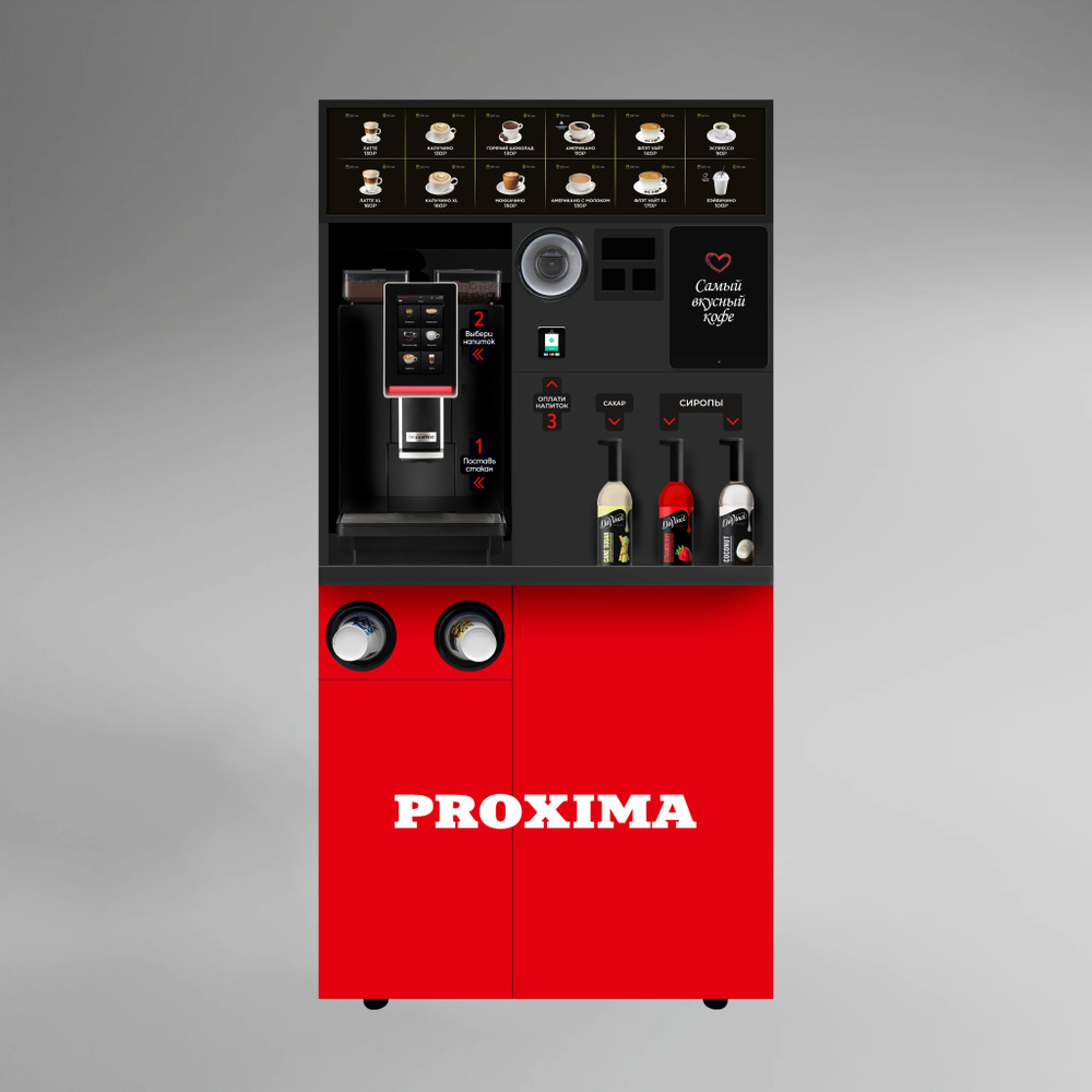 Профессиональная кофемашина Dr.coffee PROXIMA Dr.coffee MiniBar S ...