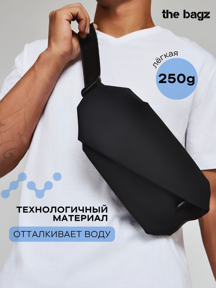 Сумка мужская через плечо спортивная маленькая купить с доставкой по