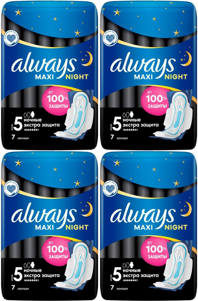 Прокладки с крылышками гигиенические Always Maxi Secure Night Extra ...