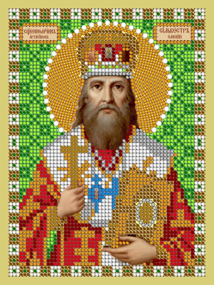 Схема для вышивки бисером (без бисера) Светлица, именная икона "Святой ...