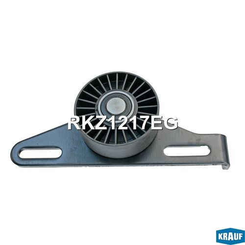 Ролик обводной приводного ремня Krauf RKZ1217EG - KRAUF арт. RKZ1217EG ...