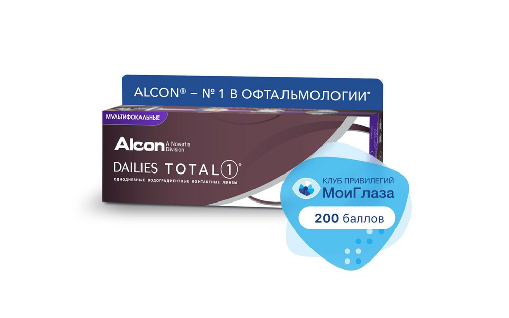 Alcon Dailies Total1 multifocal (30 линз), 8.5, -4.25, LOW (низкая ...