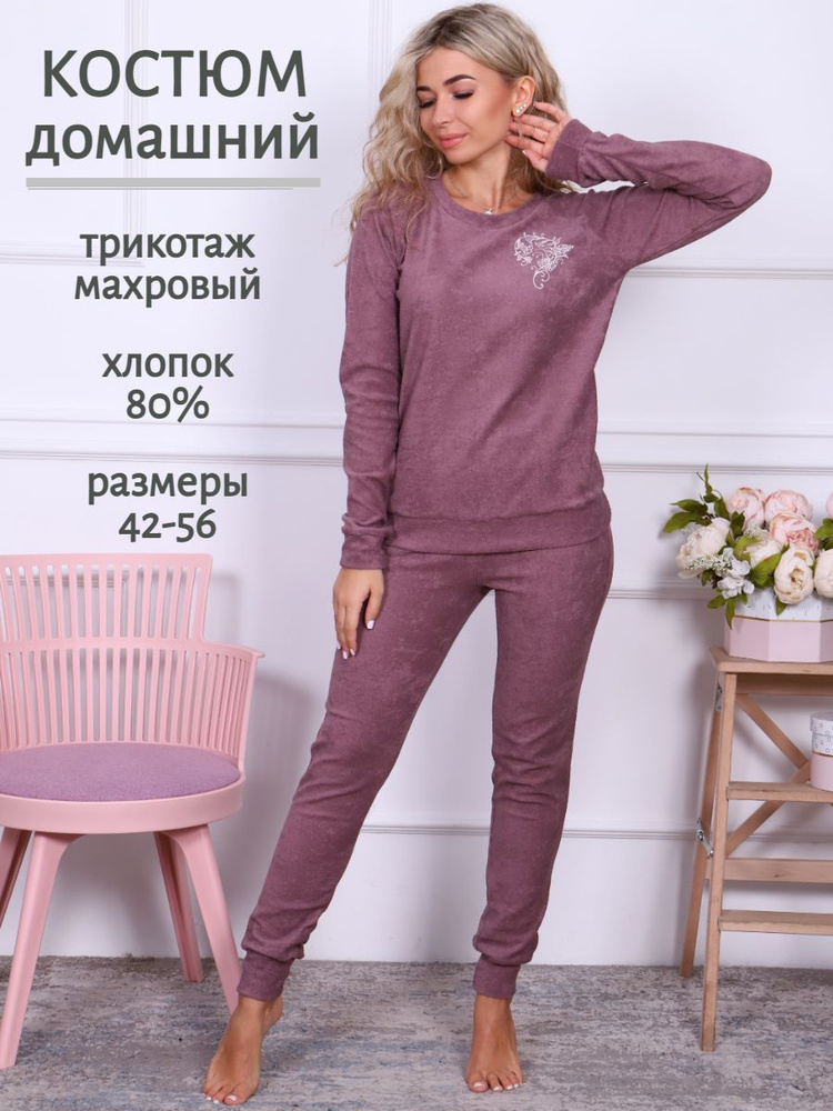 Домашний комплект Melissas Fantasy купить с доставкой по выгодным 1758