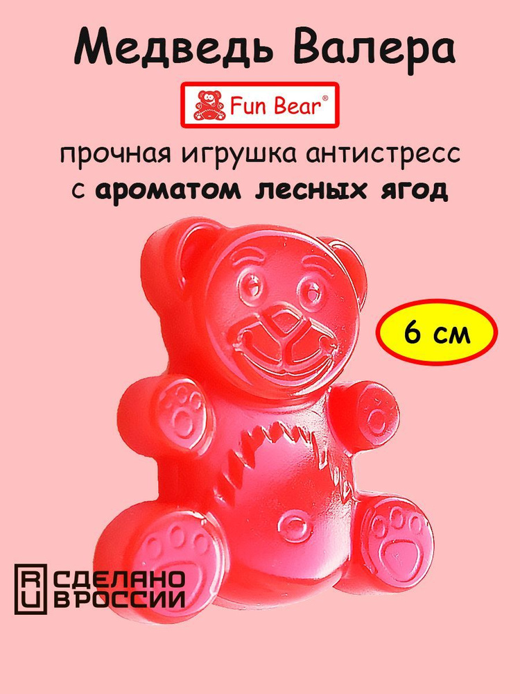 6 Fun Bear 6-fun-bear
