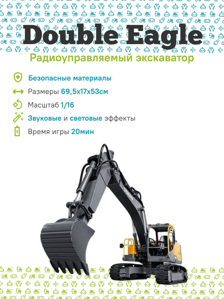 Радиоуправляемый экскаватор Double Eagle Volvo EC160E 1/16, 2.4G ...