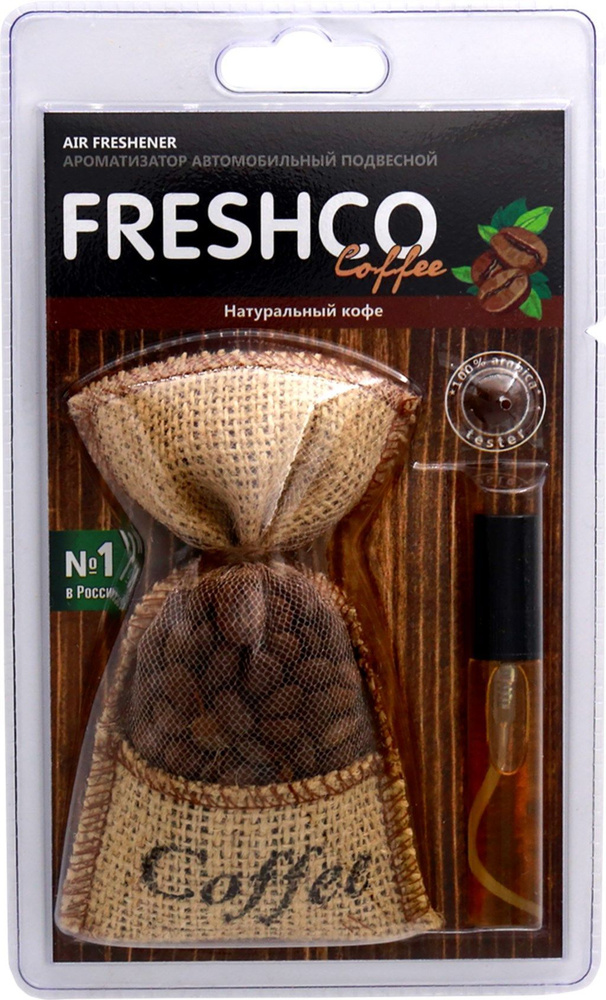 Freshco Ароматизатор автомобильный, кофе - купить с доставкой по ...