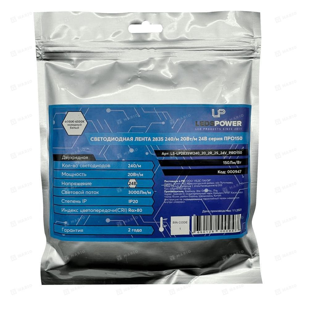 Светодиодная лента LEDS POWER, 24В, IP20, 240 LED/m лента_голубой ...