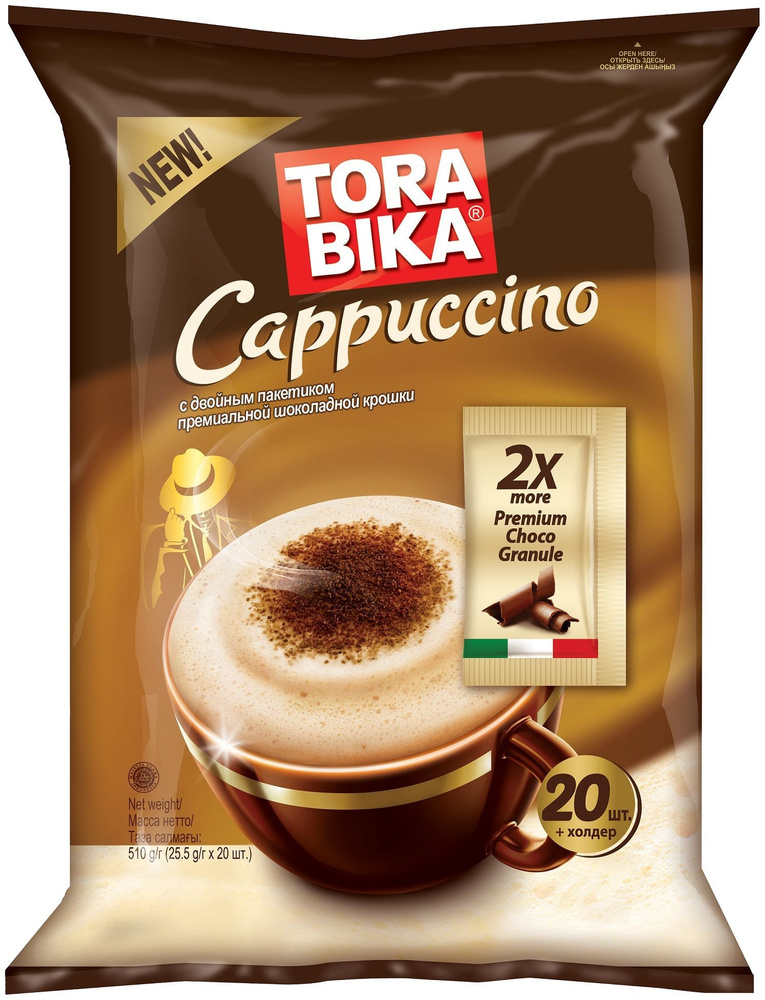 Кофе 3в1 растворимый Torabika Cappuccino 20 пакетиков 1 пачка