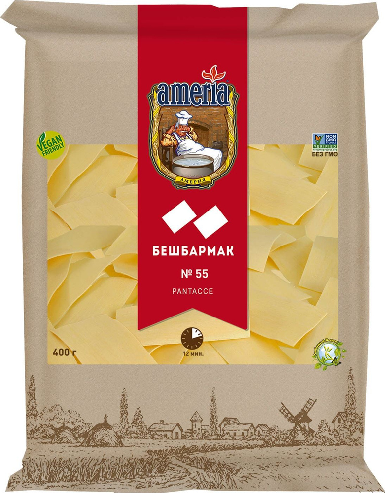 Макароны Ameria Бешбармак №55 400г - купить с доставкой по выгодным ...