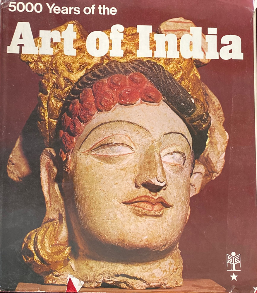 5000 Years of the Art of India - купить с доставкой по выгодным ценам в ...