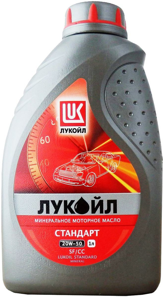 Масло моторное Лукойл (Lukoil) - купить в интернет-магазине OZON ...