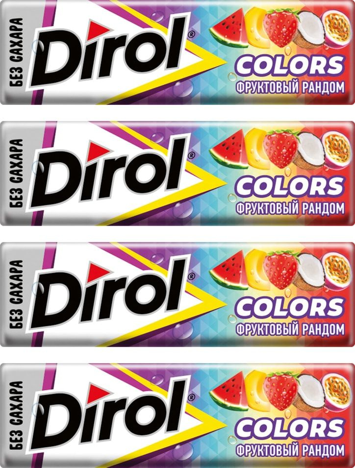 Жевательная резинка Dirol Colors Фруктовый рандом 13.6г - купить с ...