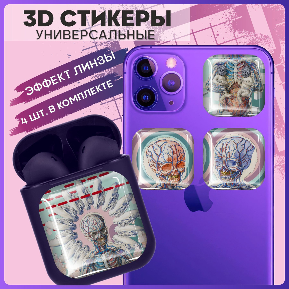3d стикеры наклейки на телефон анатомия купить с доставкой по