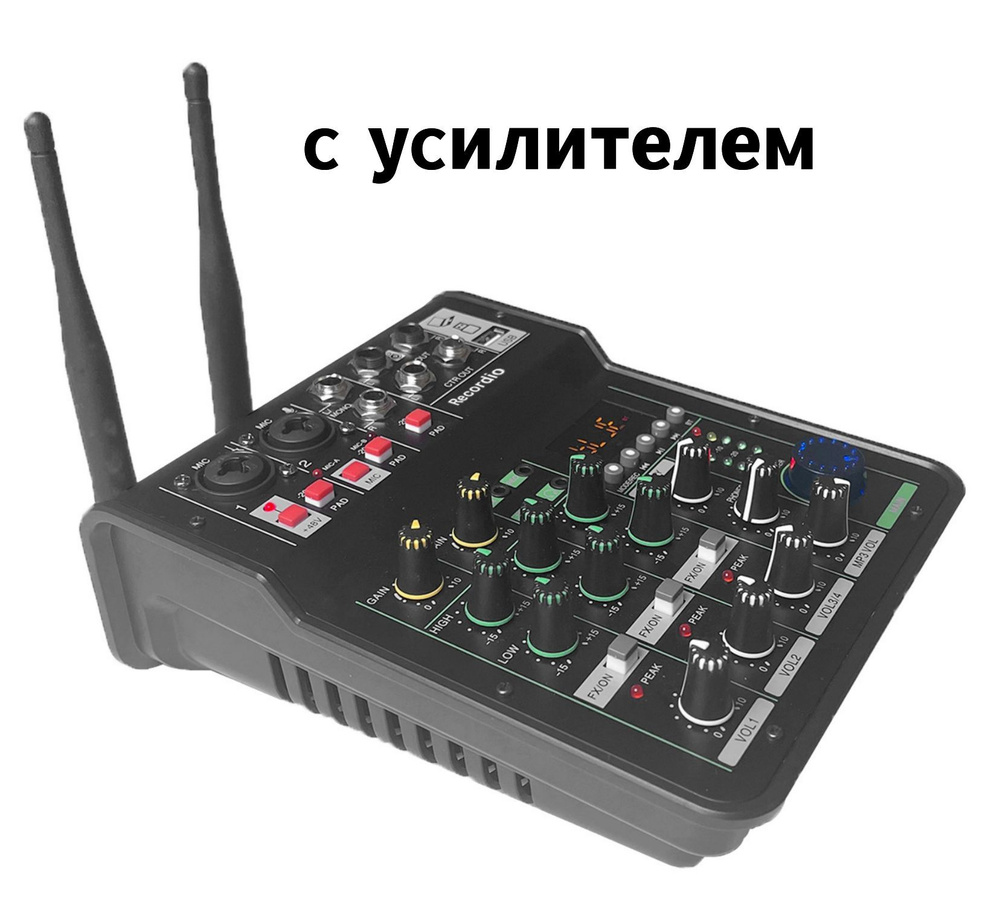 Микшерные пульты с усилителем, 4 канальный, активный микшерный пульт ...