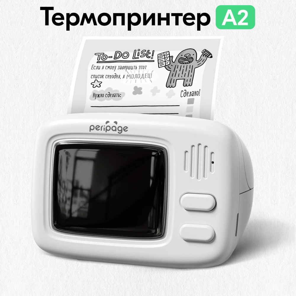 PeriPage A2 PeriPage A2