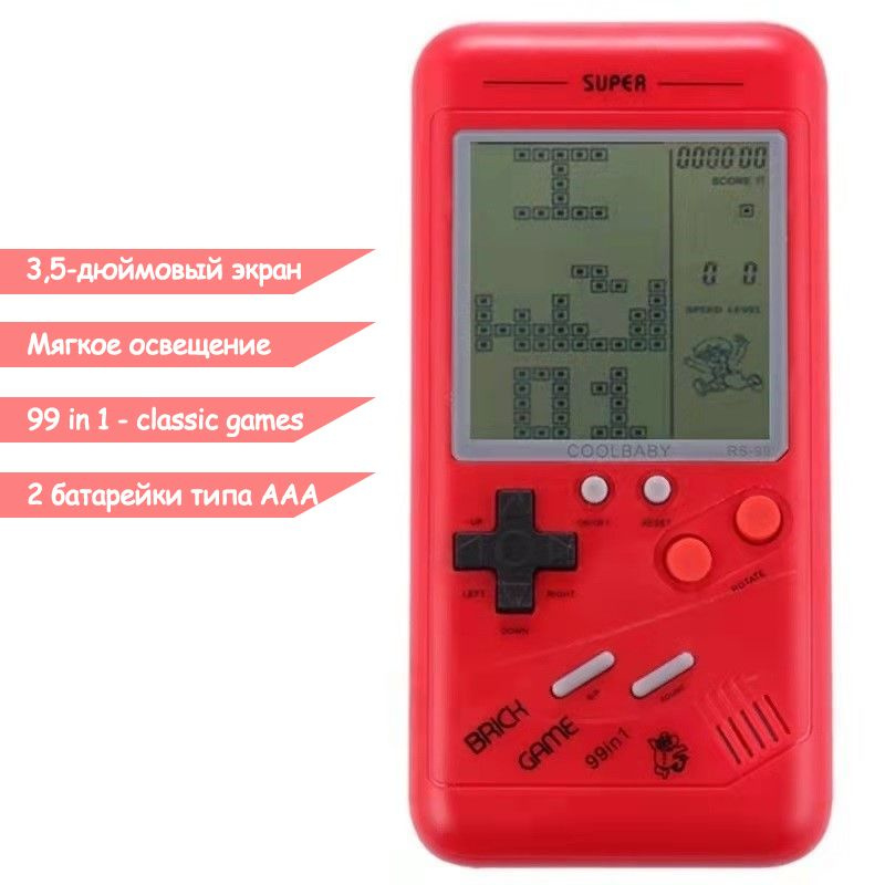 электронная игра тетрис tetris с 3.5 дюймовым черно белым экраном ...