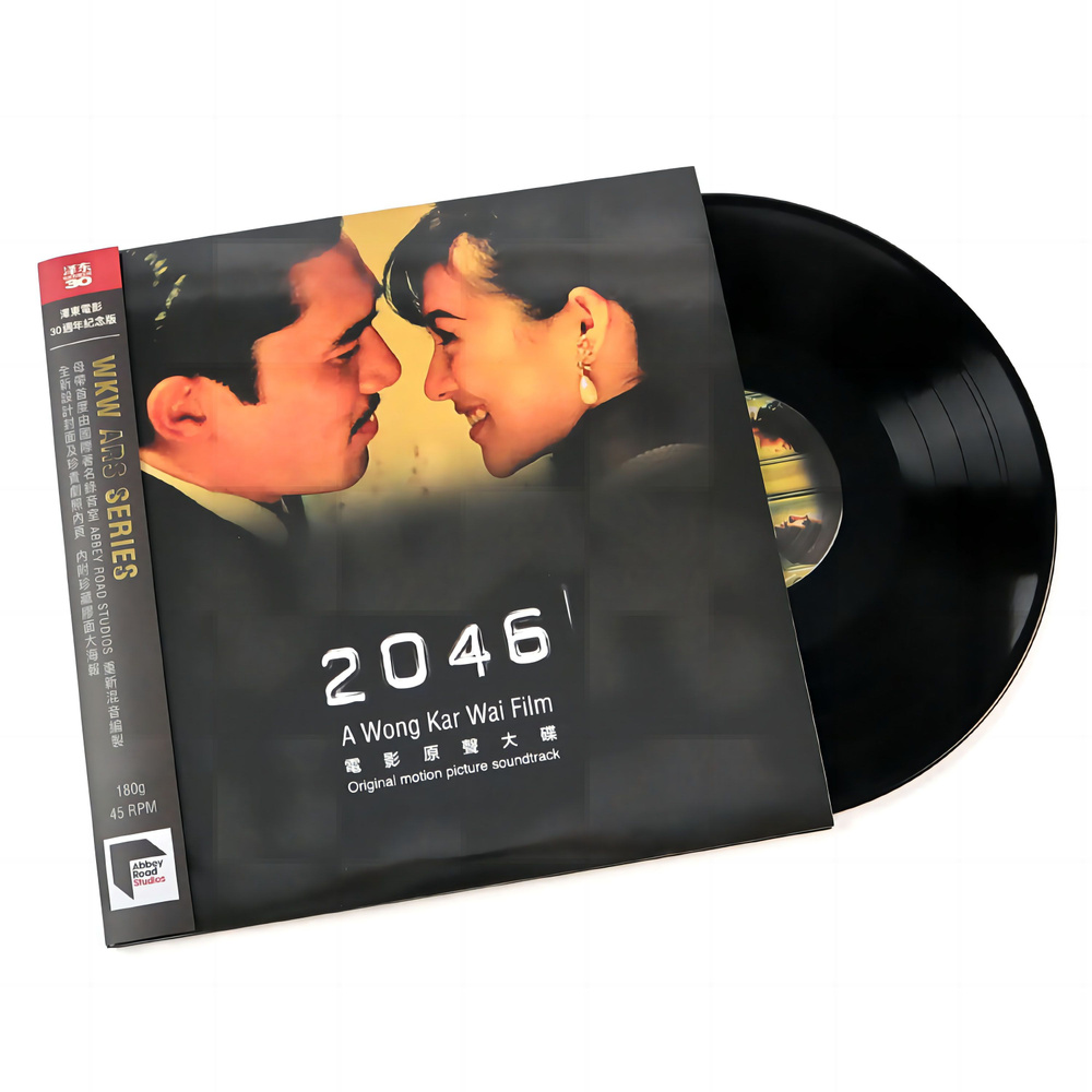 Виниловая Пластинка Wong Kar Wai 2046 OST (Jetone 30th Anniversary Edition) 2LP Album ...