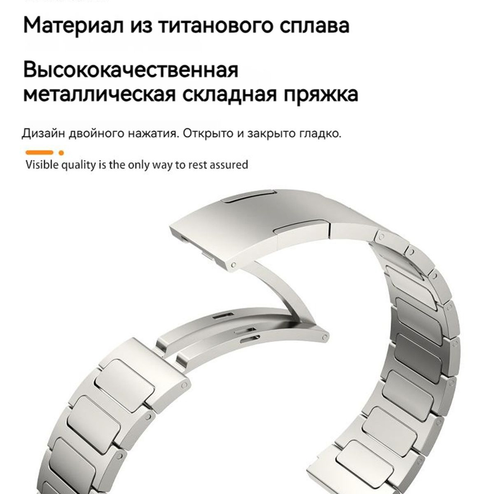 22мм Ремешок из титана для HUAWEI Watch 4 Pro/Watch 3 Pro Ремешок, GT 3 ...