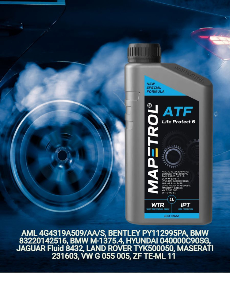 Масло для автоматических трансмиссий Mapetrol ATF Life Protect 6 1л ...