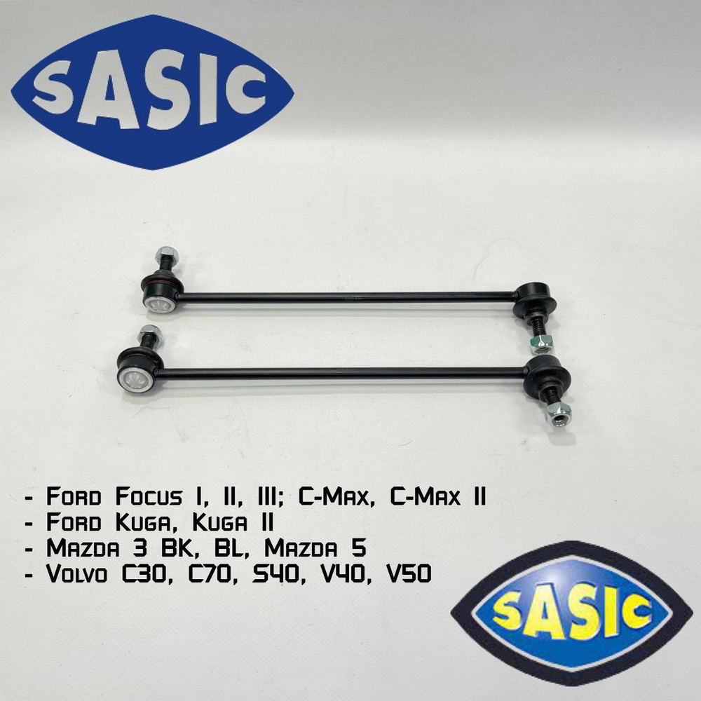 Передние стойки стабилизатора Sasic для Ford Focus 1, 2, 3 C-Max Kuga 1 ...