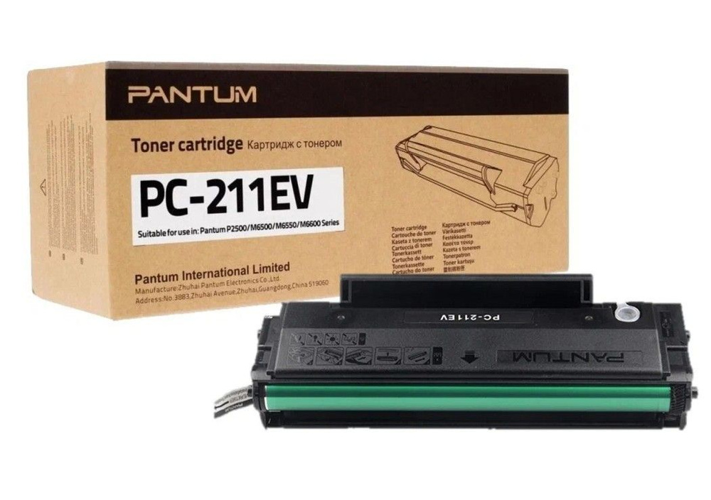 Расходник для печати Pantum Black (PC-211EV), Черный (black), для МФУ ...
